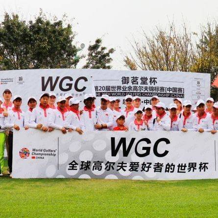 wgc（世界高尔夫球锦标赛）_百度百科