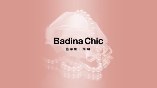 Badina Chic_百度百科