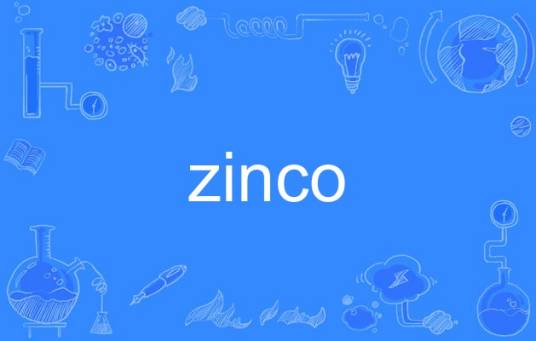 zinco_百度百科