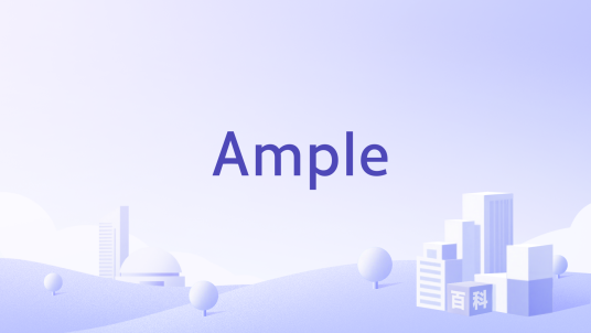 Ample（新能源行业企业）_百度百科