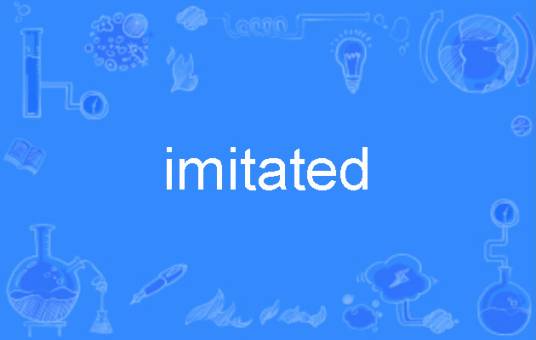 imitated_百度百科