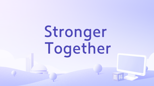 Stronger Together_百度百科