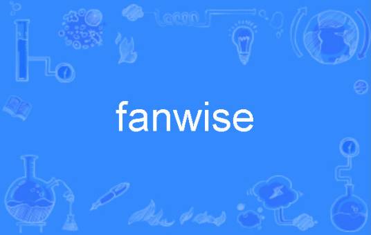 fanwise_百度百科