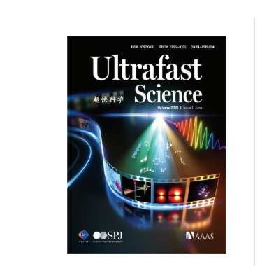 Ultrafast Science_百度百科