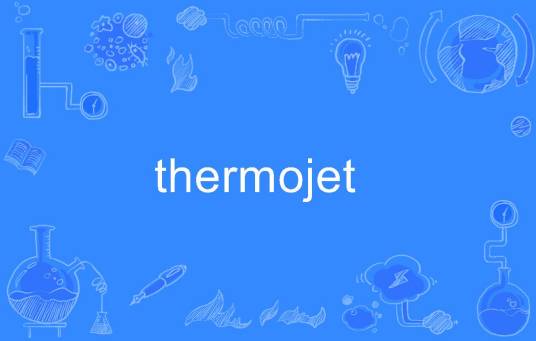 thermojet_百度百科