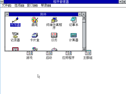 Windows 3.2_百度百科