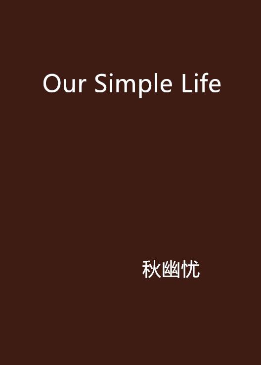 Our Simple Life_百度百科