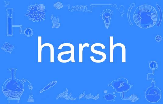 Harsh（英语单词）_百度百科