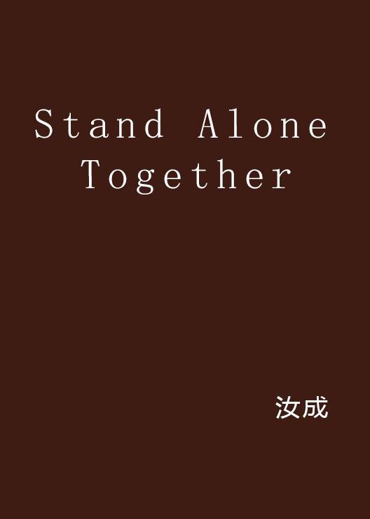 Stand Alone Together_百度百科