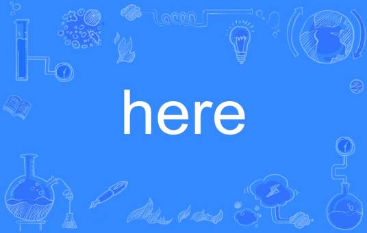 here（英文单词）_百度百科