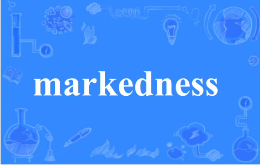 markedness_百度百科