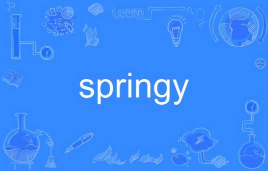Springy_百度百科