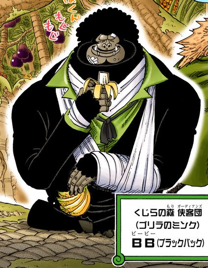 BB（日本漫画《航海王》及其衍生作品中的角色）_百度百科