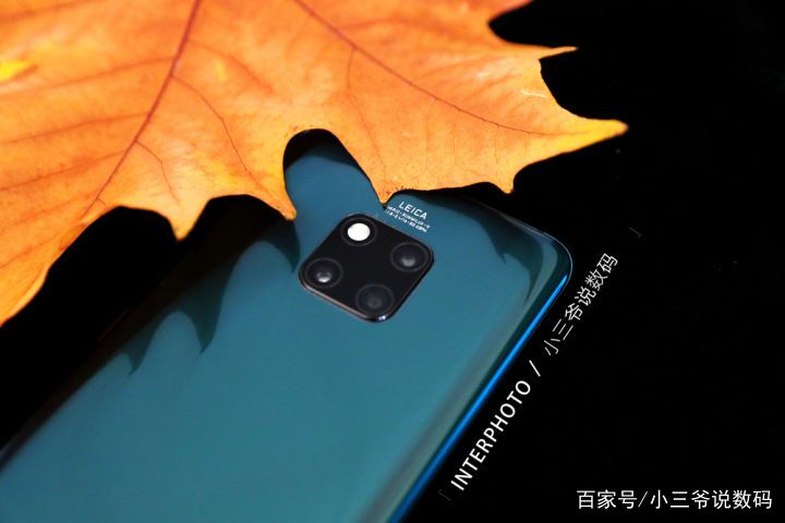 「小三爷出品」华为Mate20Pro，为生命增添一道色彩_百科TA说
