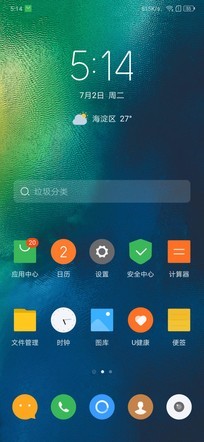 轻薄4000mAh大电池手机 联想Z6全面评测_百科TA说
