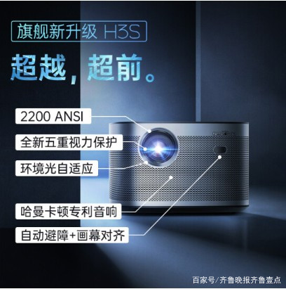 噪音仔细听，坚果J10 vs 极米H3S哪个好？_百科TA说