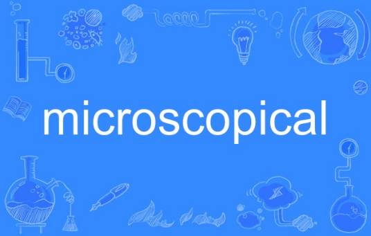 microscopical_百度百科