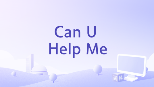 Can U Help Me_百度百科