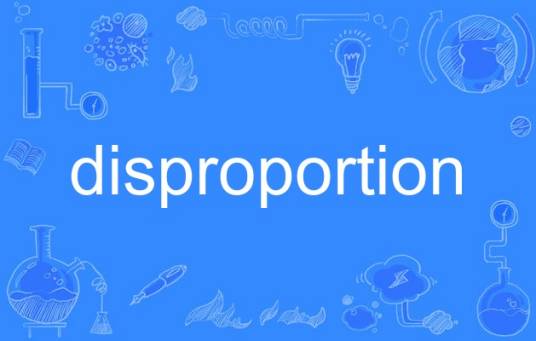 disproportion_百度百科