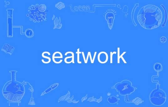 seatwork_百度百科