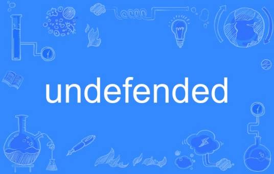 undefended_百度百科