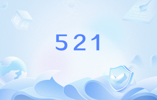 521（网络情人节日期及数字谐音用语）_百度百科