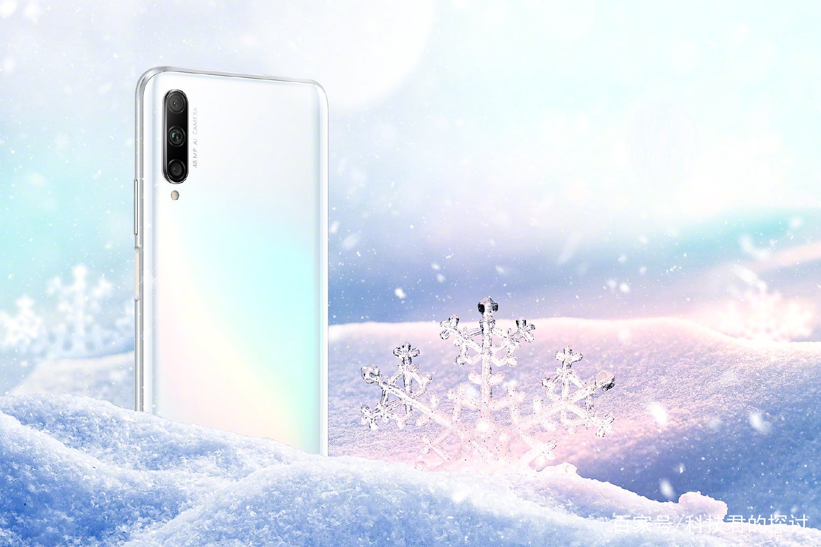 千元出头，高性价比颜值，低价格，当属荣耀9X_百科TA说