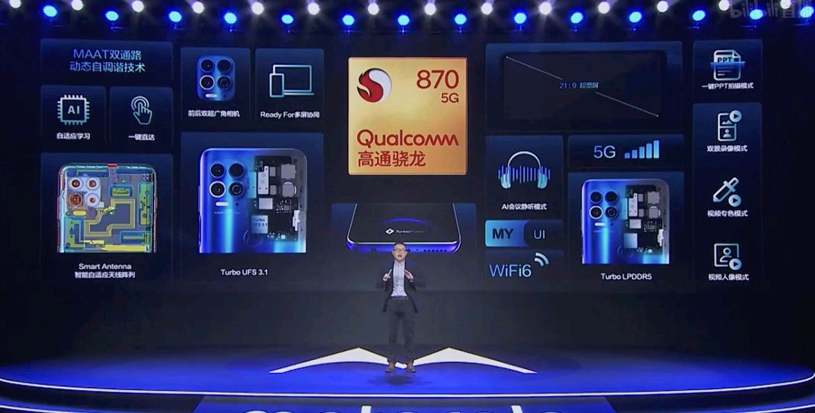 一分钟看懂motorola edges！_百科TA说