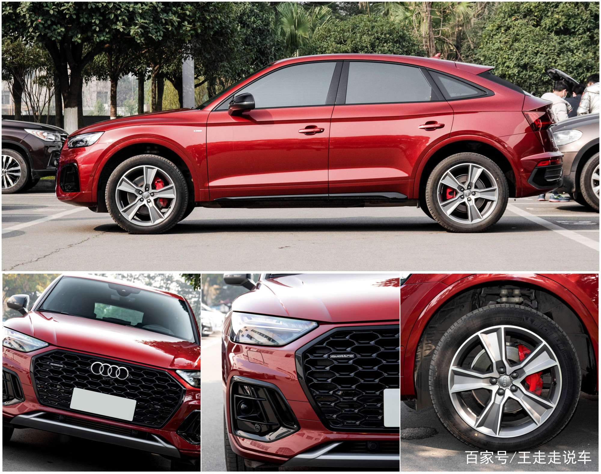奥迪Q5L“新车型”来了，轿跑风格设计，40来万还买奔驰GLCL？_百科TA说
