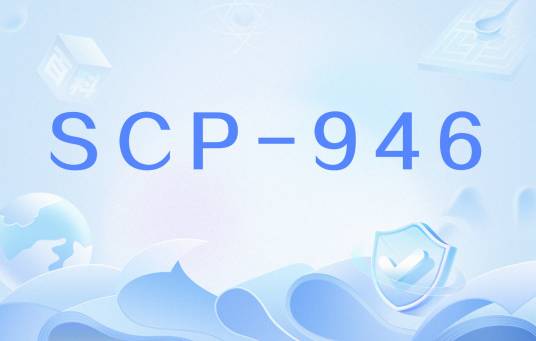 SCP-946_百度百科
