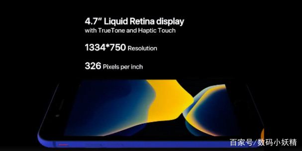 iPhone9基本定档，iPhone8的身段，iPhone11的性能_百科TA说
