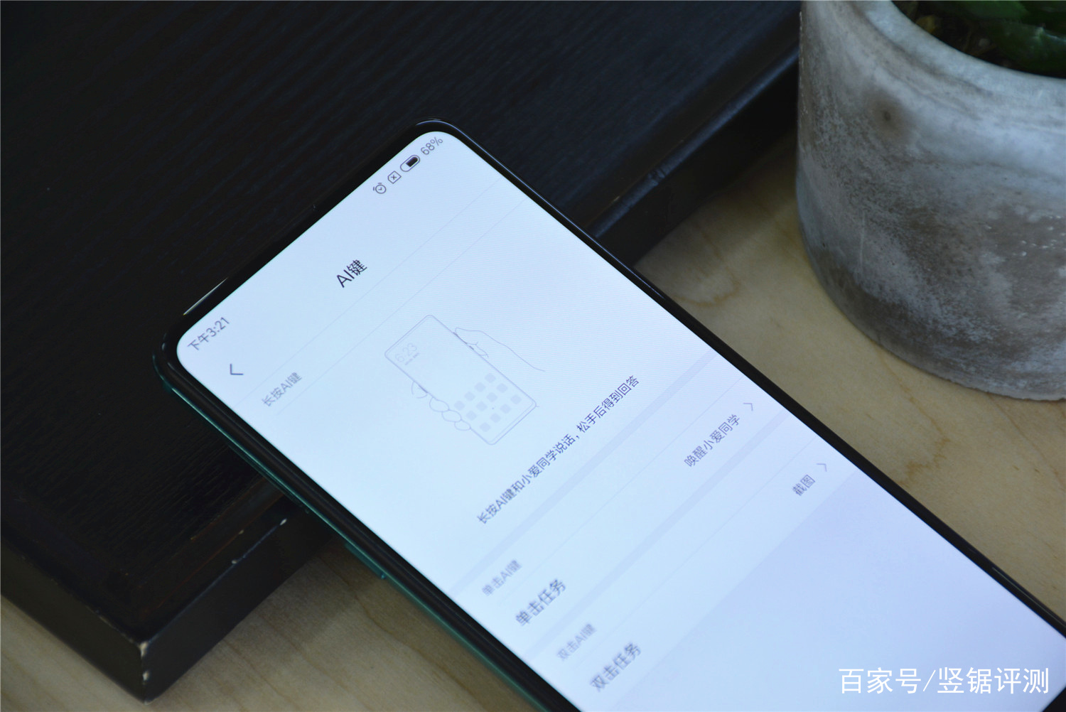 3299元起！小米MIX 3翡翠色真机实拍，你喜欢吗？_百科TA说