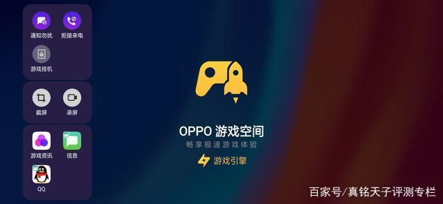 Reno 2确认搭载骁龙730G！又一款游戏利器要出现了？_百科TA说