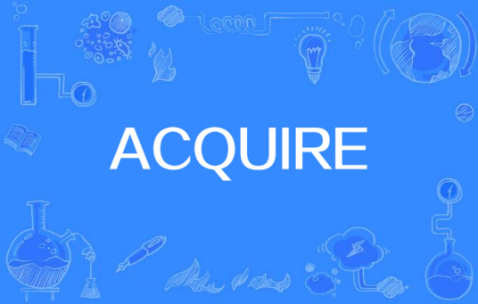 ACQUIRE（英语单词）_百度百科