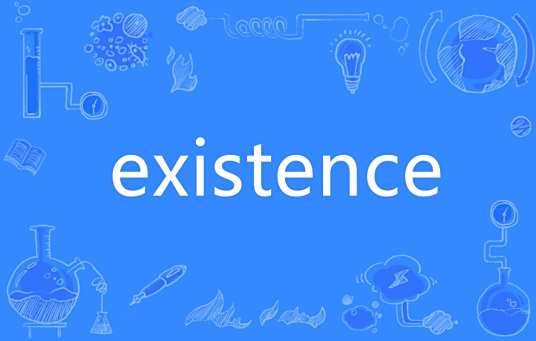 Existence（英语单词）百度百科 