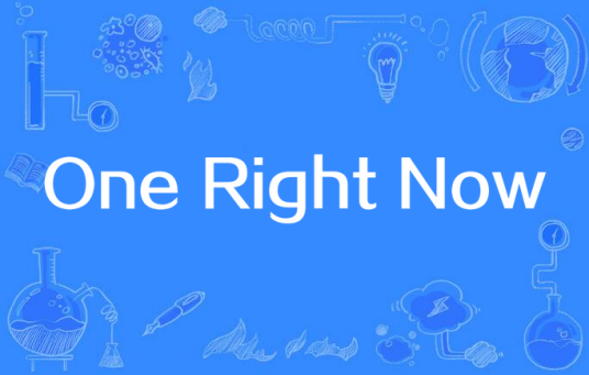 One Right Now_百度百科