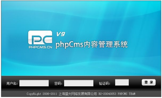phpcms v9_百度百科