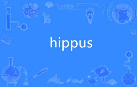 hippus_百度百科