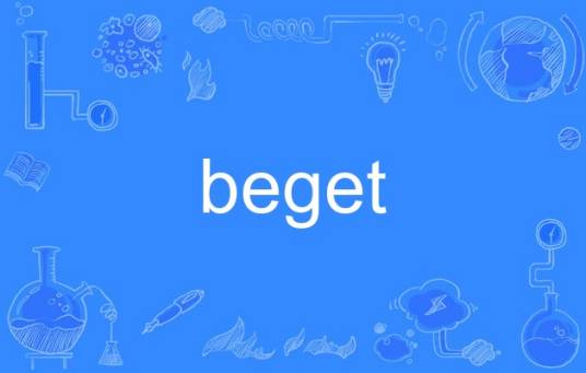 beget_百度百科