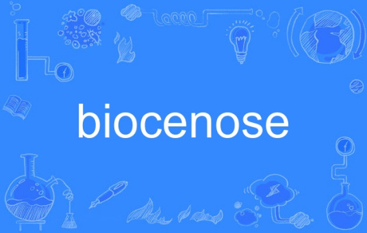 biocenose_百度百科