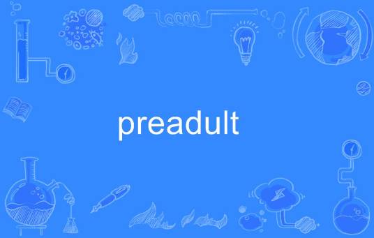 preadult_百度百科