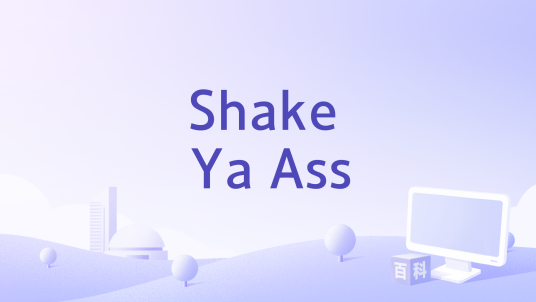 Shake Ya Ass_百度百科