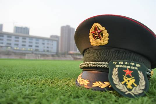 平顶山学院国防预备役连_百度百科