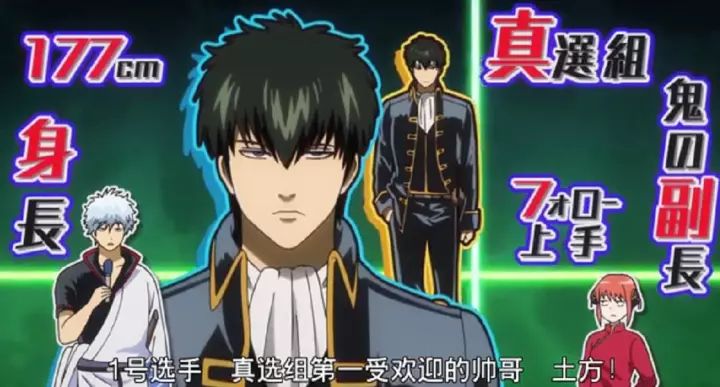 相亲对象是坂田银时是种怎样的体验？_百科TA说