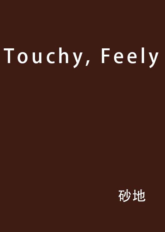 Touchy, Feely_百度百科