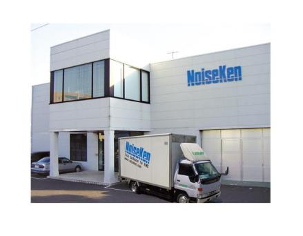 NOISEKEN_百度百科