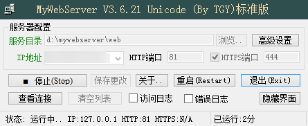MyWebServer_百度百科