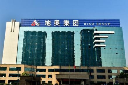地奥集团_百度百科
