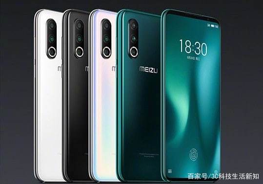 市场上最便宜骁龙855+手机，魅族16S Pro正式发布！_百科TA说