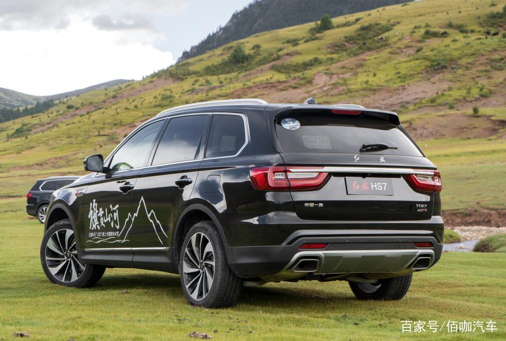 对标BBA 2021款红旗HS7上市27.58万起 新增2.0T版本/超大全景天窗_百科TA说